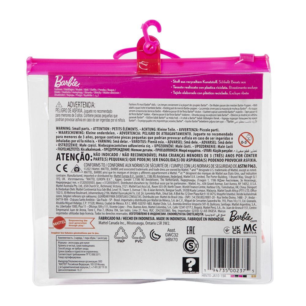 Комплект дрехи и аксесоари за кукли, Barbie, HBV70 | Toyzz Shop